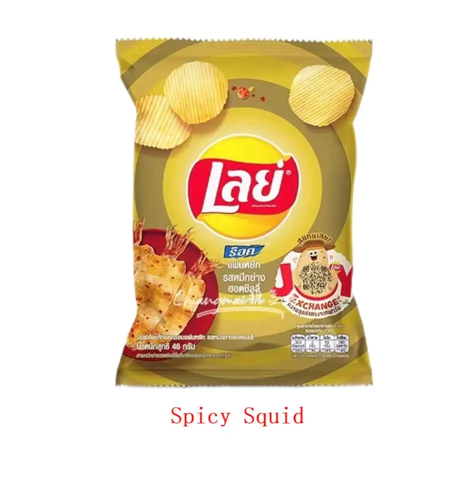 Thai Double Cheese Flavor Burger Flavor Papaya Salad 42g Lays Potato ...