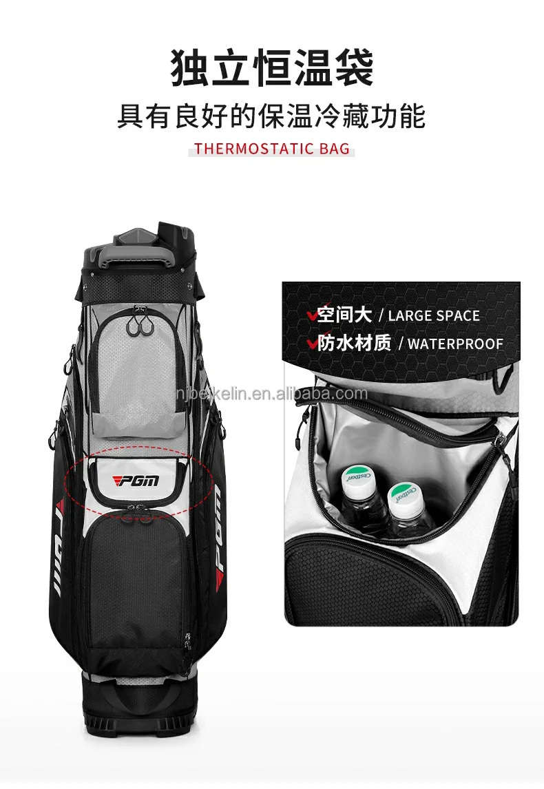Pgm Bkl Golf Bag Men's And Women's Bag Anti Collision Fixing Frame Anti ...