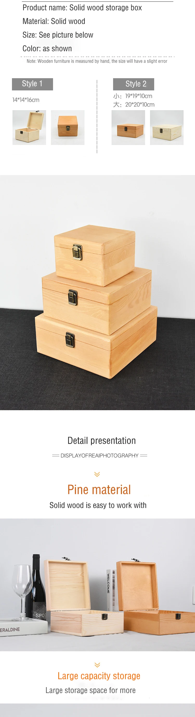 Vintage Solid Wood Storage Box - Perfect for Home Decor