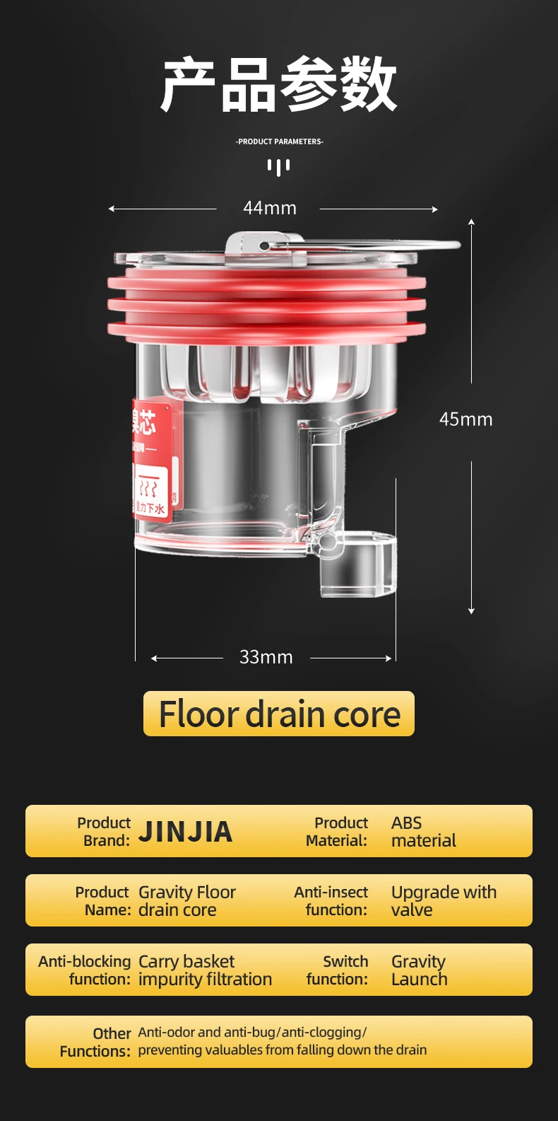 Floor Drain Strainer Core Easy installation odor proof and anti ...
