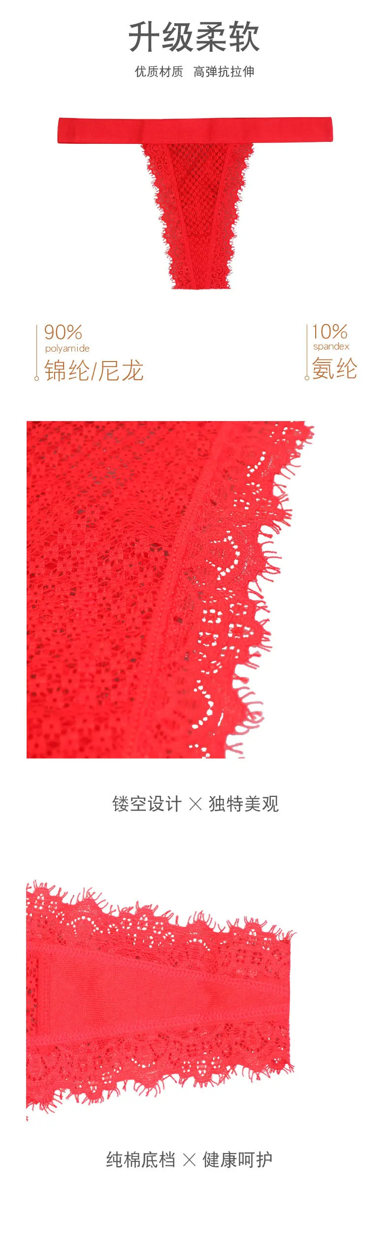 Custom Red Lace Ruffle Women Underwear Floral French G Strings Thongs ...