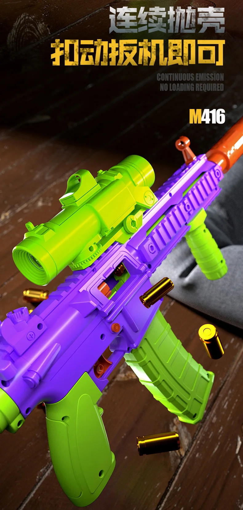 M416 Gravity Color Radish Gun Mini 3D Gravity Machine Gun for Kids