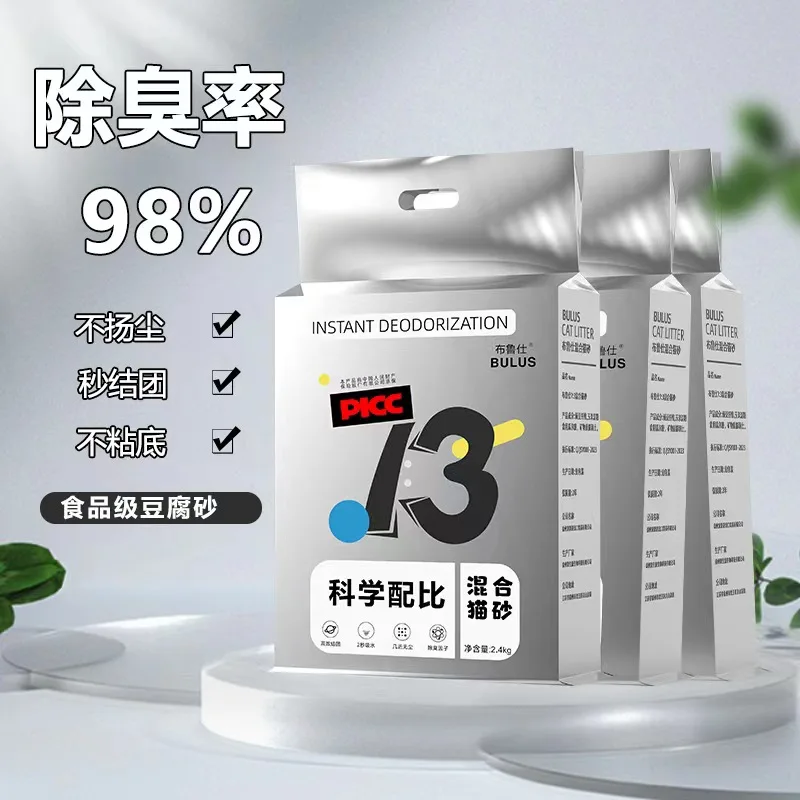 Milk Flavored Deodorizing,Dust-free,And Non Bottoming Mixed Tofu Cat ...