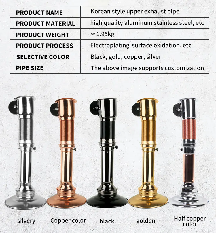 Korean BBQ Exhaust Smoke Pipe - Stainless Steel Retractable