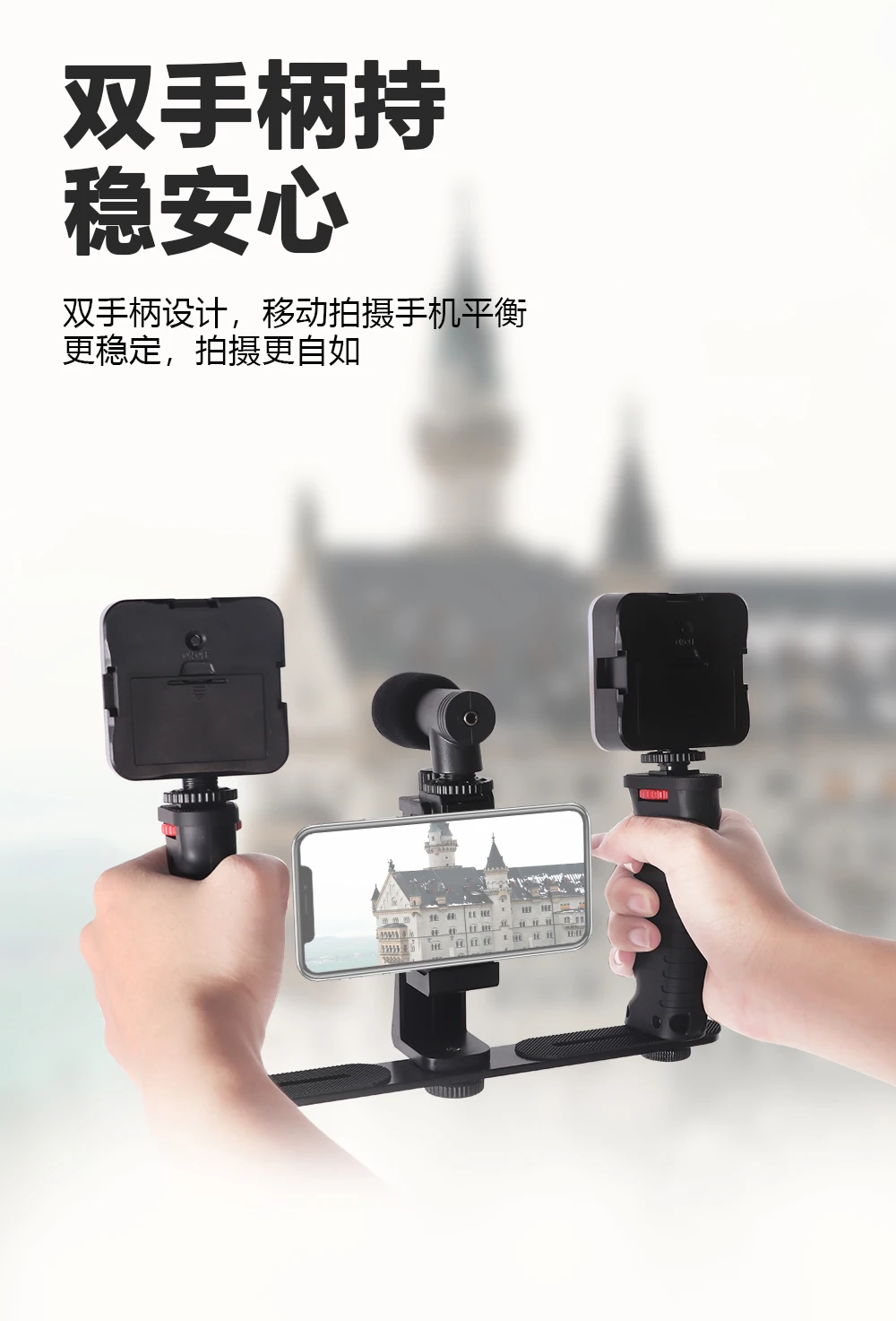 Handheld Microphone Dual Light Vlogging Rig Kit with Tripod| Alibaba.com