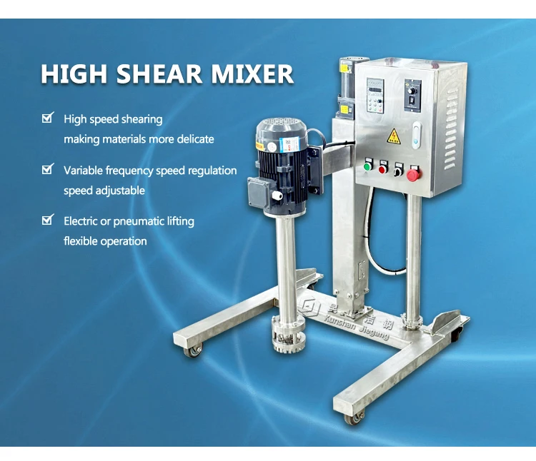 100 Liters Body Lotion Emulsifier Paint Shampoo Cosmetic Cream ...