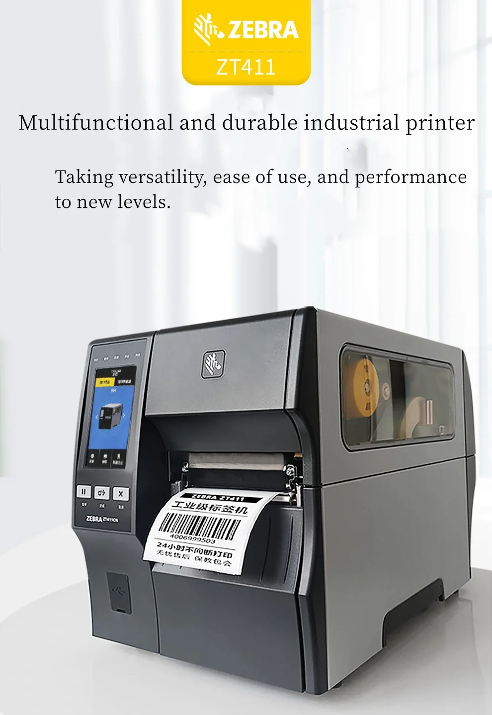 Original Thermal Professional Thermal Barcode Label Printer Thermal ...