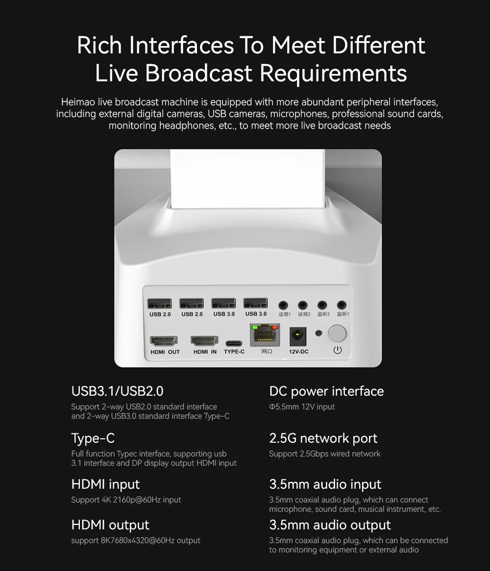 Professional Intelligent Live Broadcast Equipment 15.6 Inch and 10 Inch ...