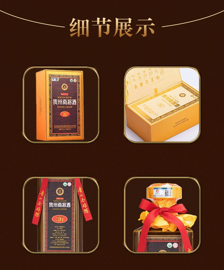 Kweichow Moutai Maotai Town Maotai Flavor Baijiu Manufacturers Sell ...