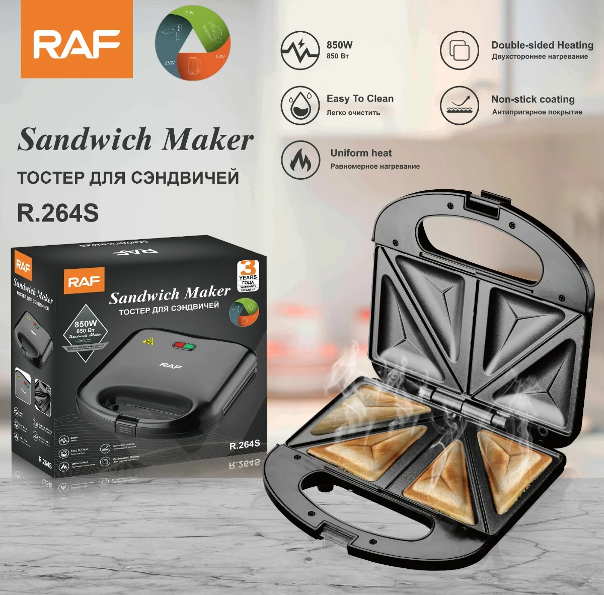 2022 Popular 2 Slices Non Stick Automatic Breakfast Sandwich Maker