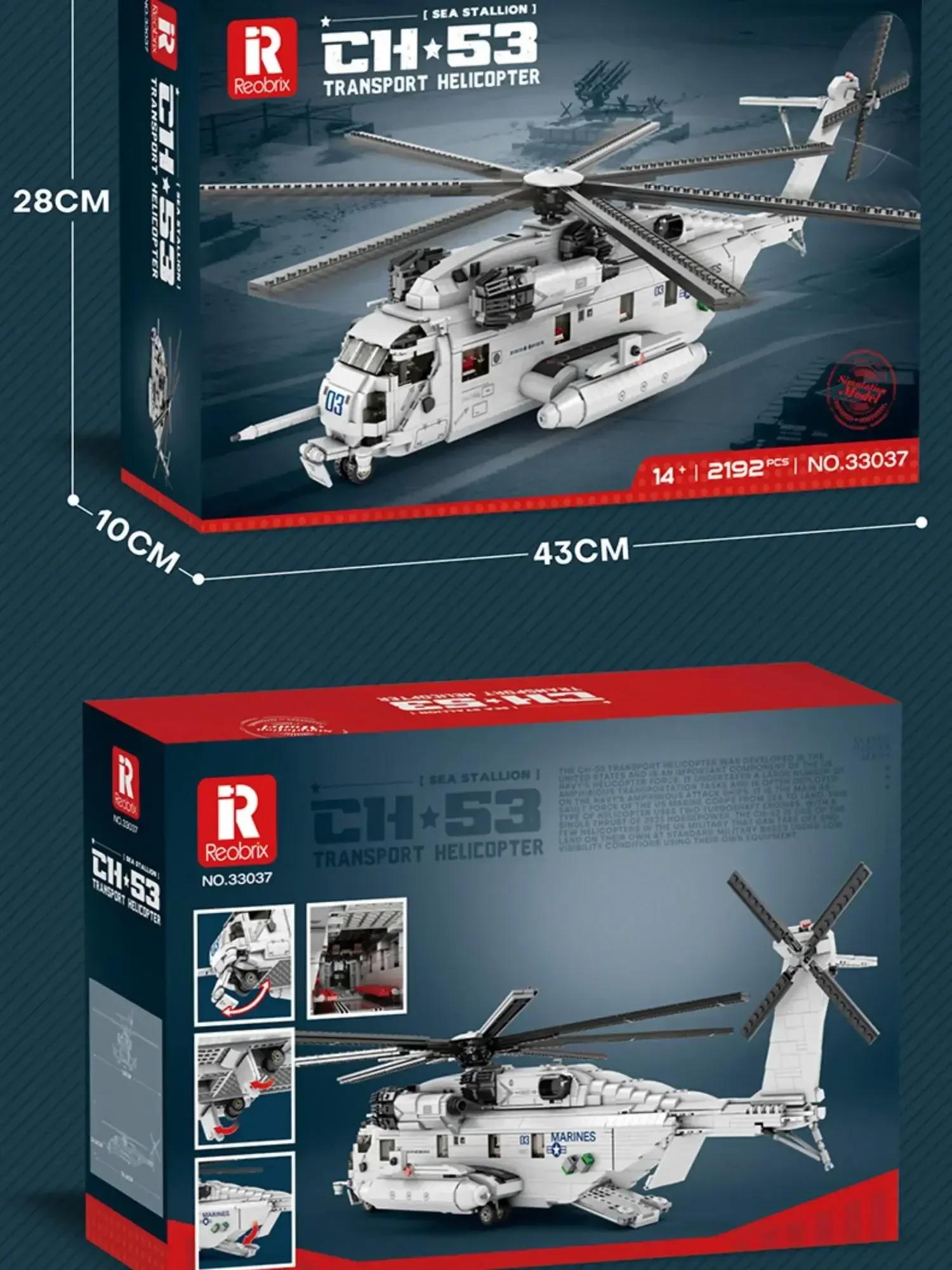 Reobrix 33037 Military Ch-53e Super Stallion 1/35 Scale Helicopter ...