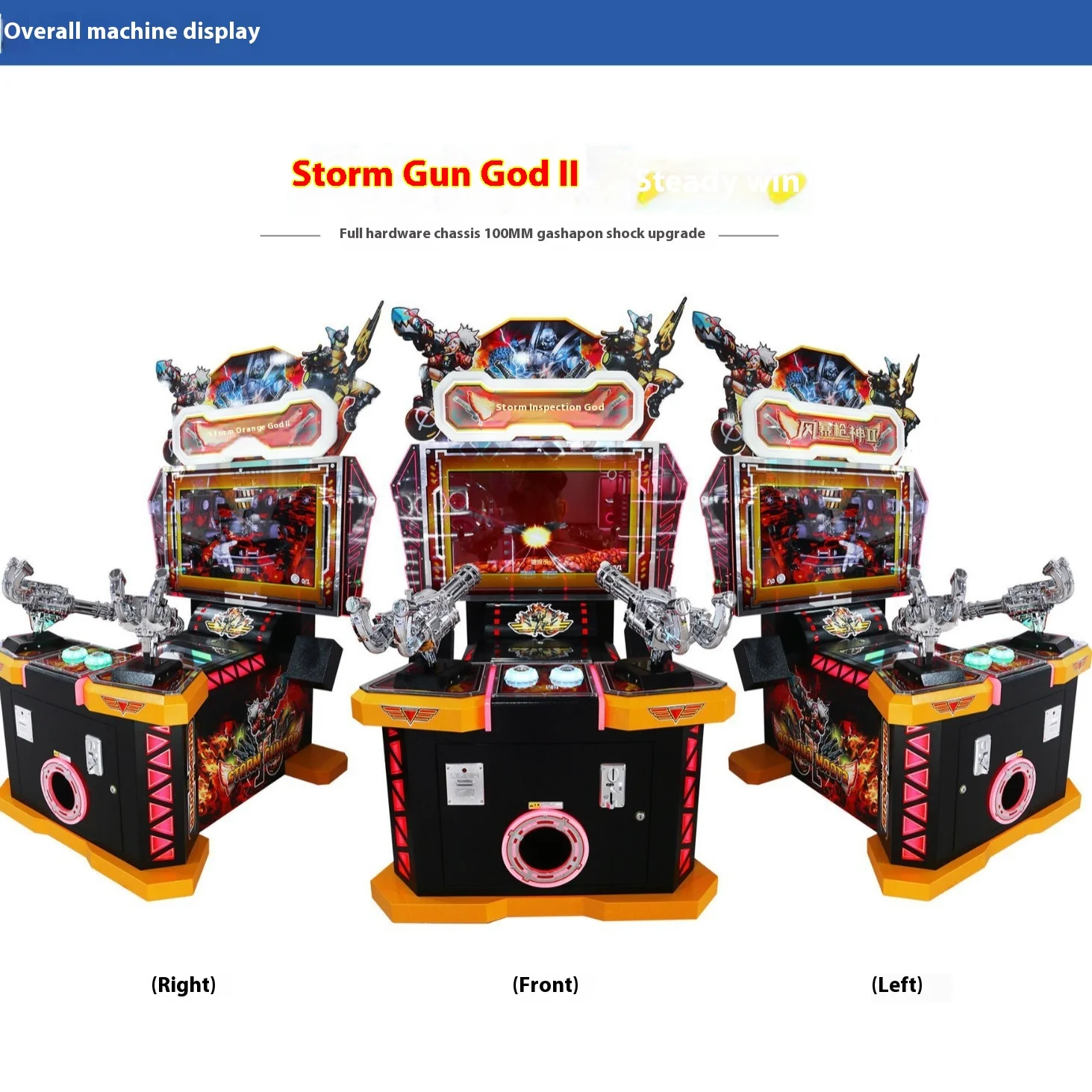 Multiplayer Sniper Arcade with Precision Light Gun and High Definition ...