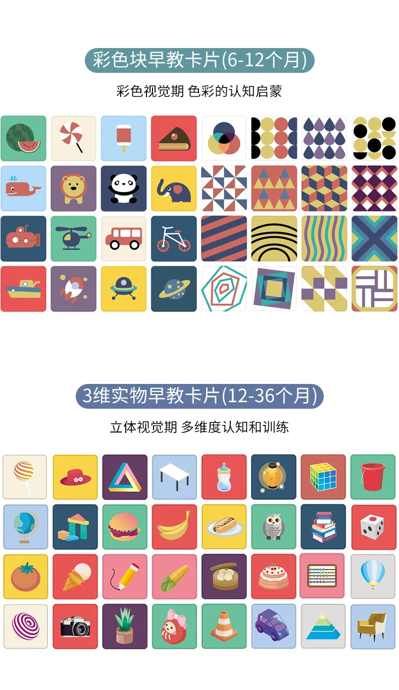 Early Learning Kids Toy Color Cognitive Card High Contrast Visual ...