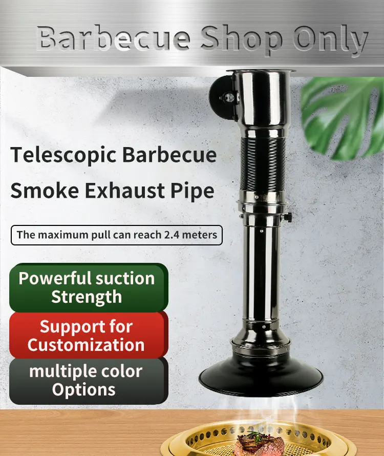 Korean Smokeless Tube BBQ Grill Smoke Exhaust Pipe Duct