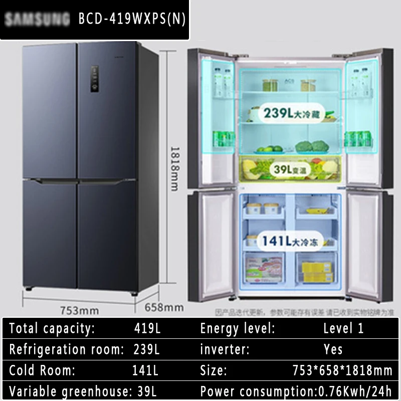 Oem Brand 419l/466l/502l Big Capacity Frost Free Household Hotel School ...