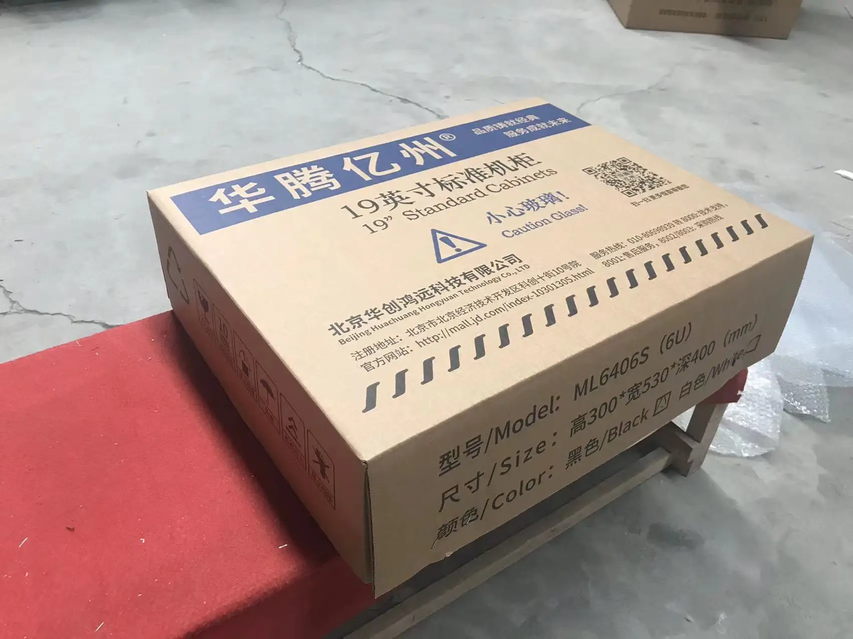 Spcc Cold Rolled Steel Server Rack Wall-mounted Network Cabinet 9u 12u ...