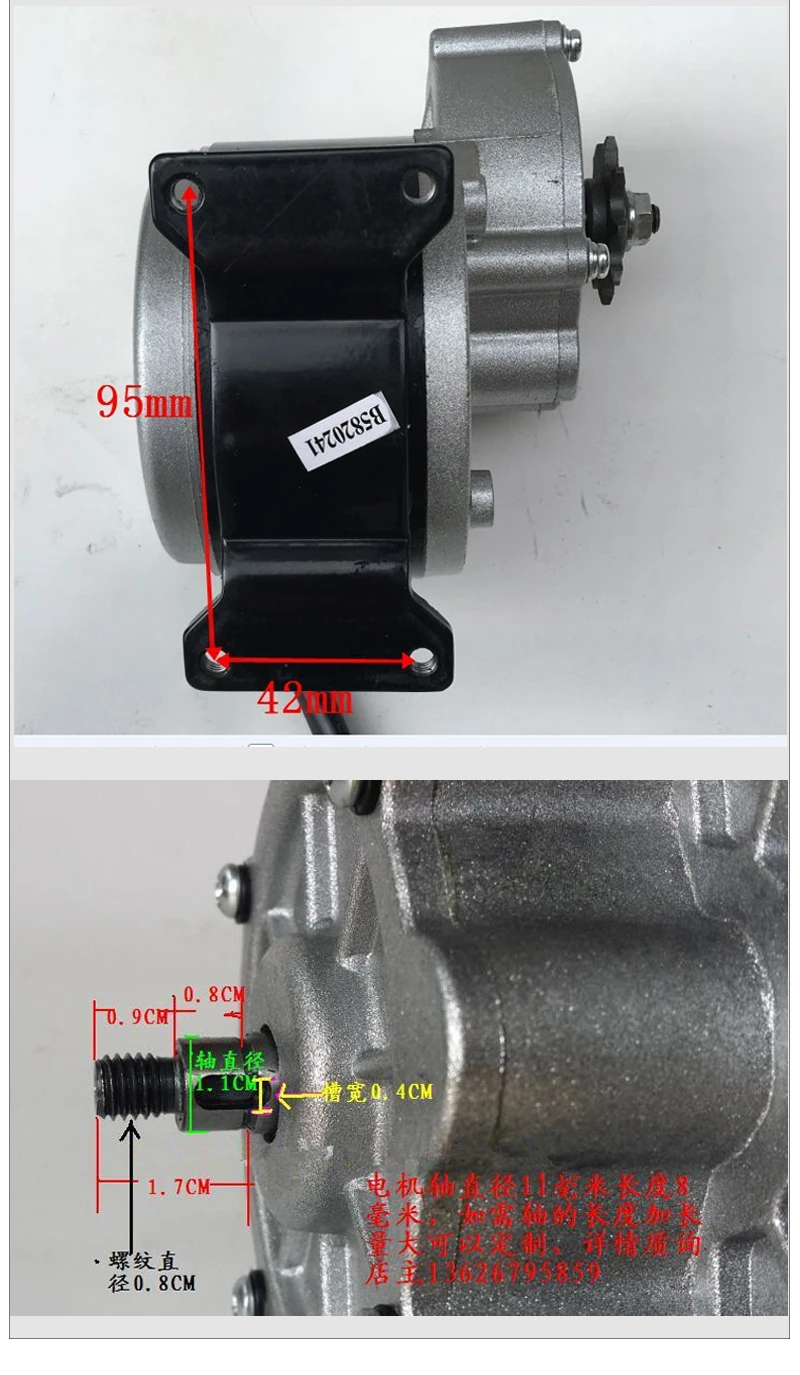Faradyi PMDC Brush Motor - High Efficiency for Electric Tricycles