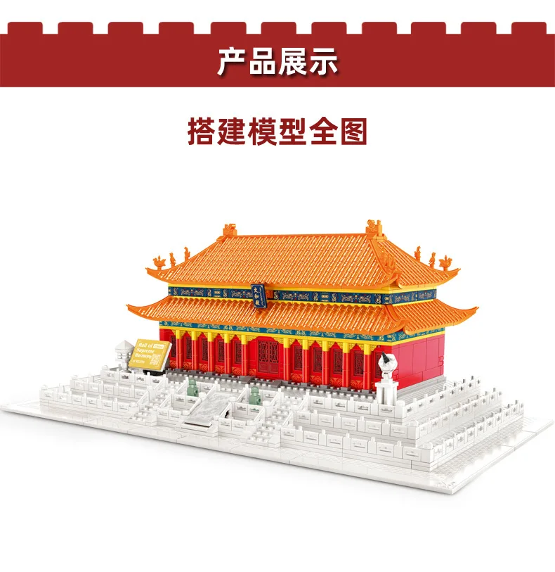 The Forbidden City,Beijing,China World Scenic Building Puzzle Assembly ...