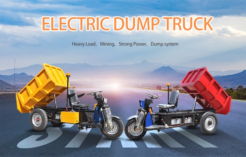 High and Low Speed 1.5 Ton Mining Dump Tricycle Electric Mini Dumper ...