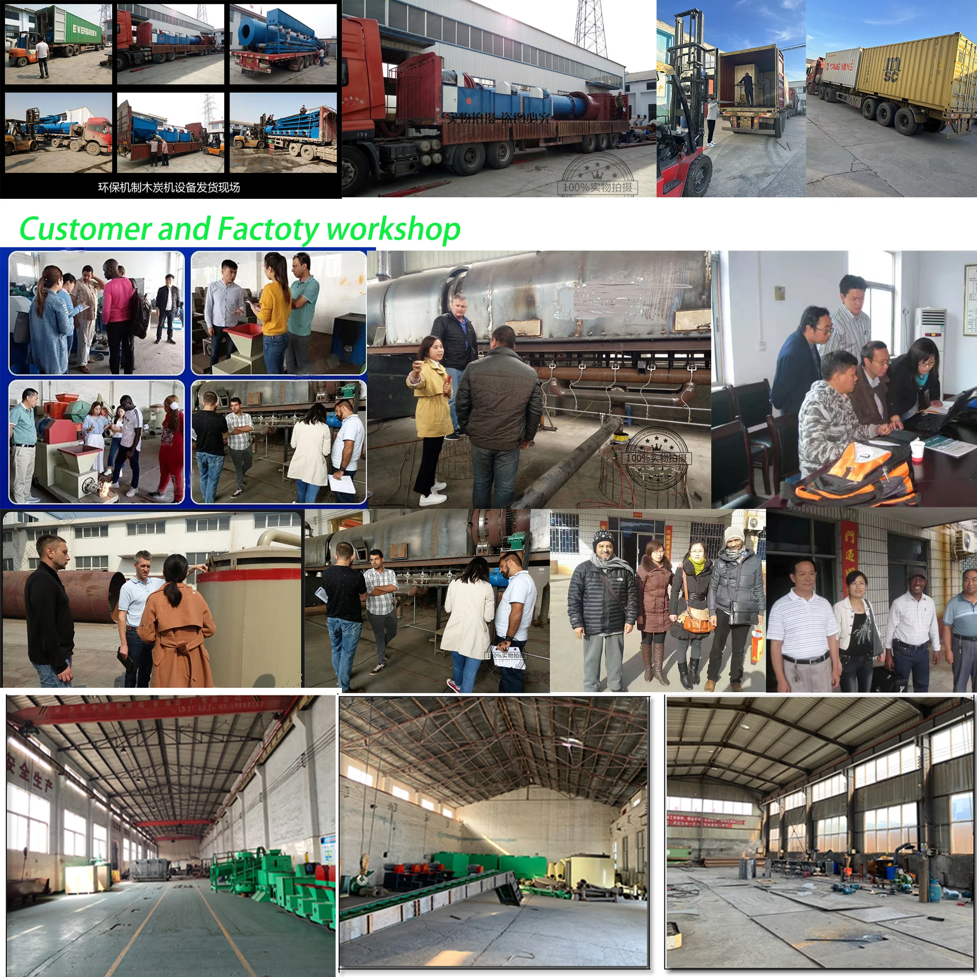 Small Wood Sawdust Briquette Making Machine - High Efficiency