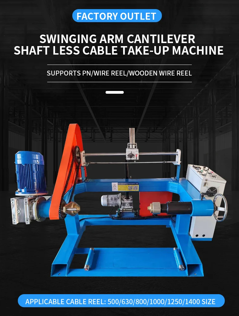 Qipang 630/800/1000/1250/1400/1600 Cables Drums Cable Winding Machine ...