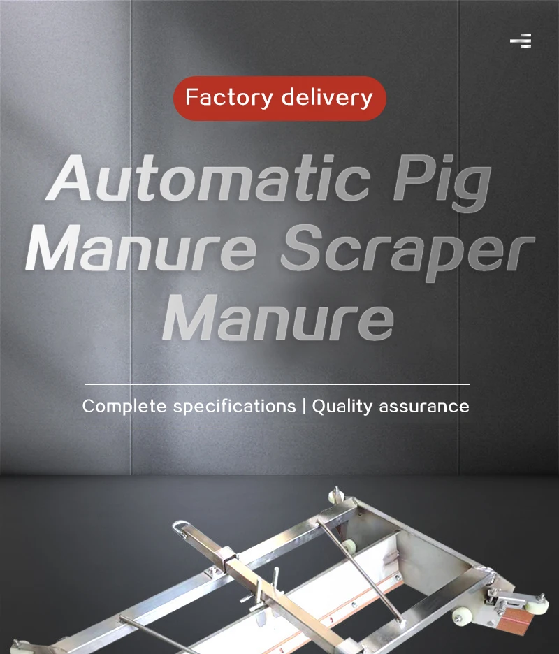 Motor Driven Poultry Pig House Scraper Automatic Manure Removal Machine ...