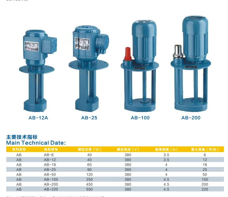 Vertex Coolant Pump - Efficient Liquid Transfer Solutions