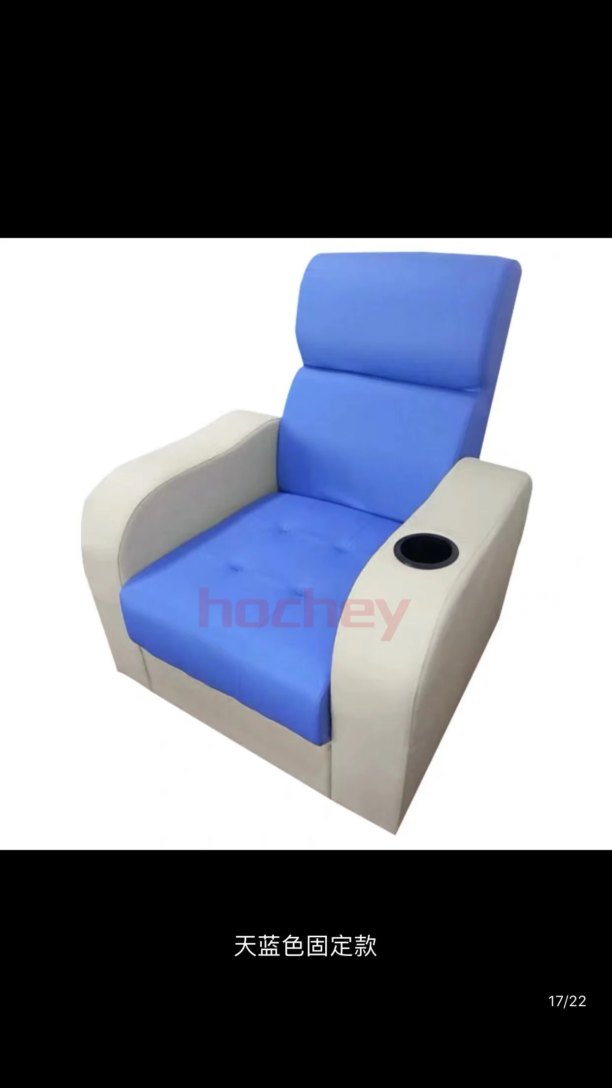 Hochey Medical Furniture - Adjustable IV Drip Stand Chair