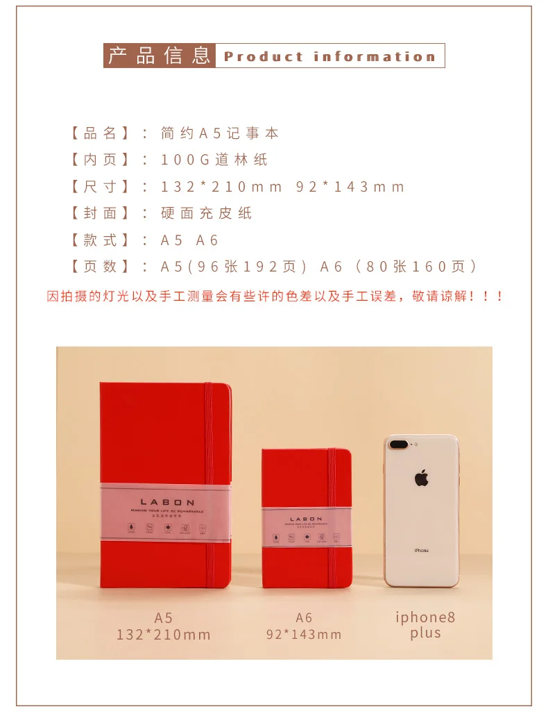 Labon Custom Design Stationery A5 Plain Journal Leatherette Paper ...