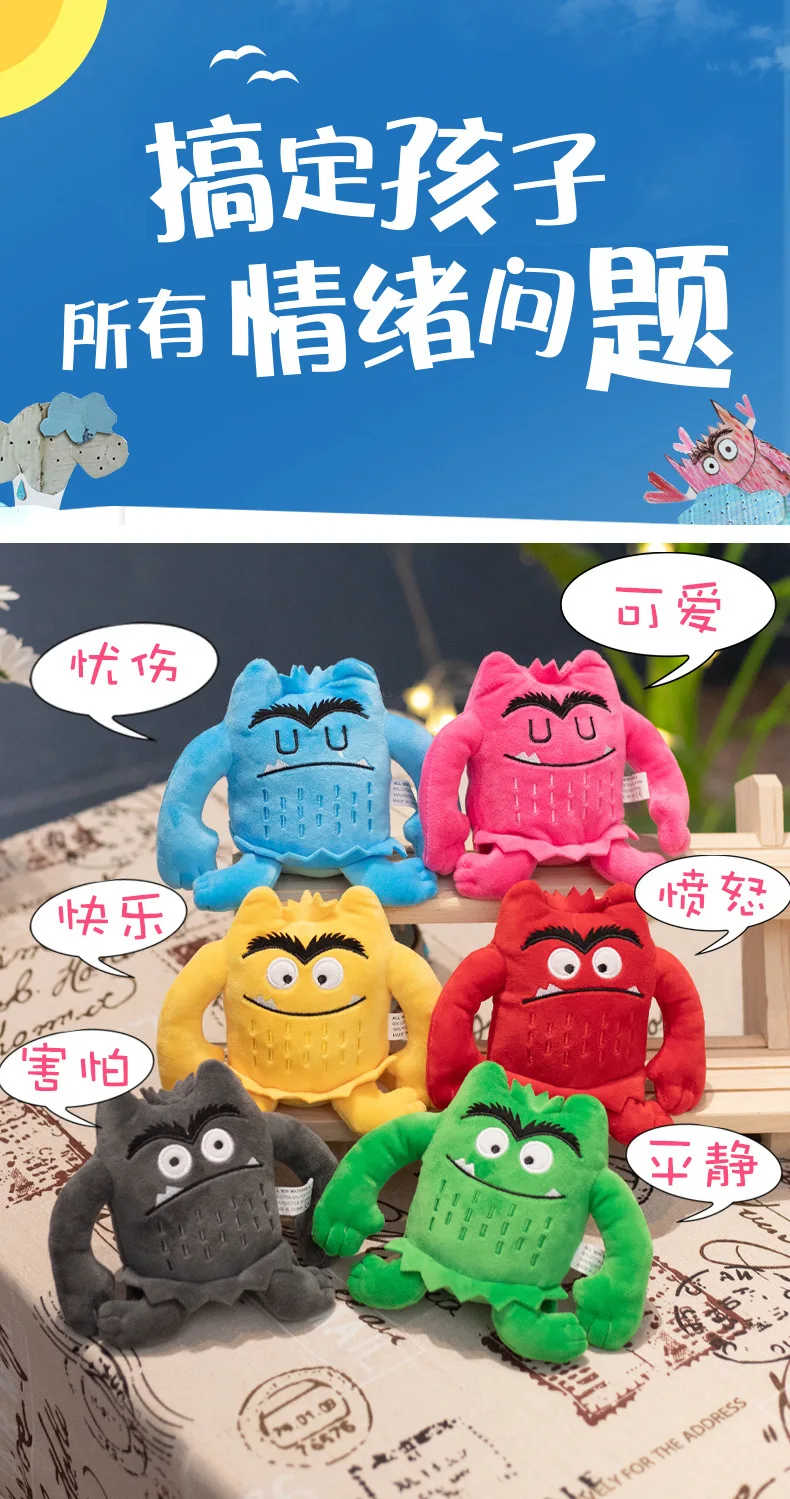 The Color Monster - Emotion Stuffed Plush Toys for Kids