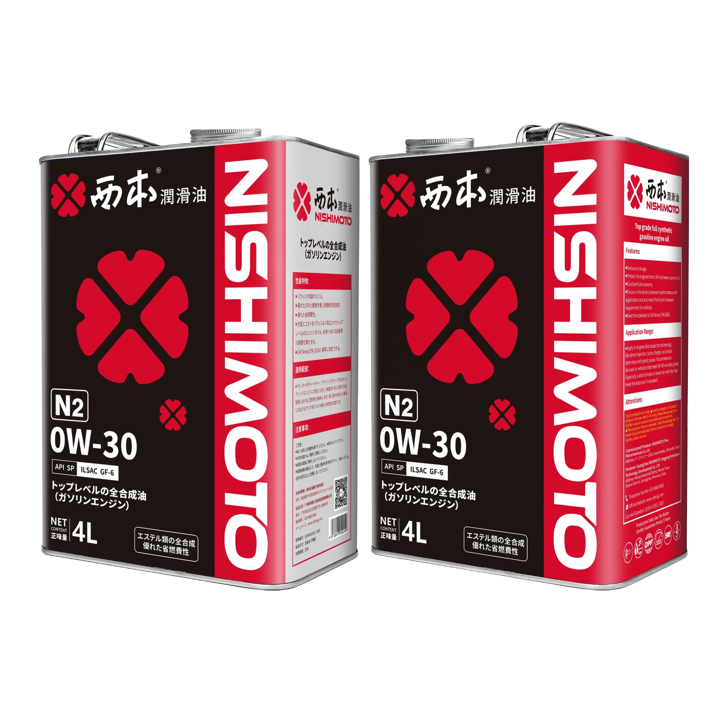 Nishimoto N2 100% Synthetic Engine Lubricants 4l Can Petrol Motor Oil ...