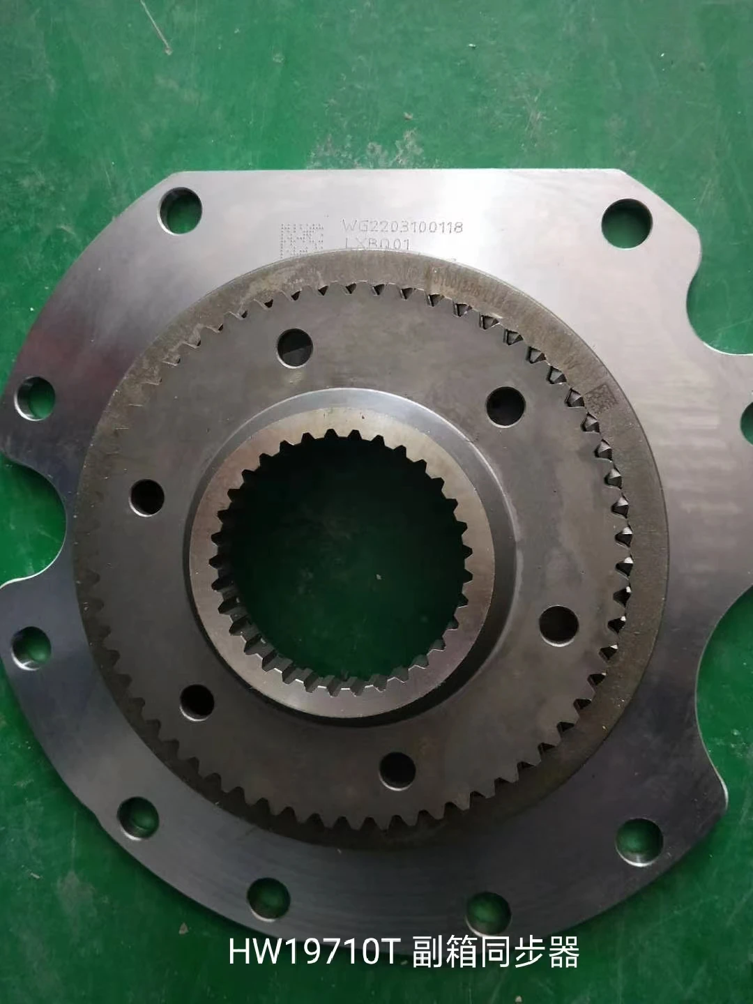 Sinotruk Howo Truck Spare Parts Synchronizer Ring Wg2203100107 - Buy ...