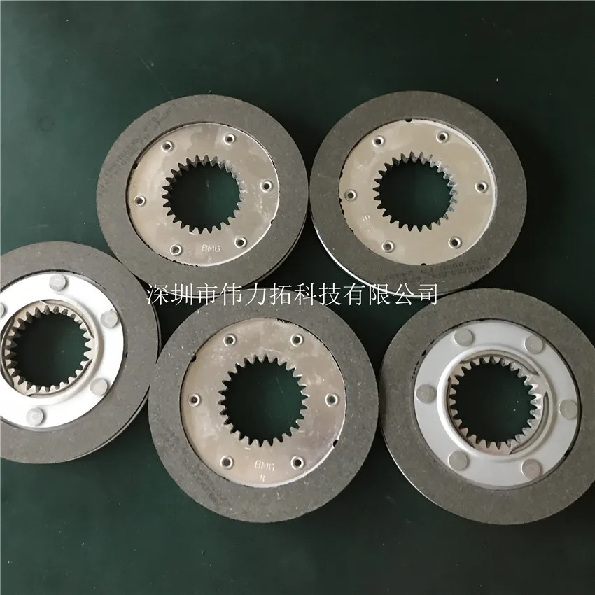 Germany Motor Brake Piece BMG8/1841262 - Brand New Original