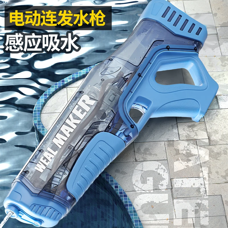 Ice Explosive Water Gun Electric Continuous Automatic Water Absorption ...