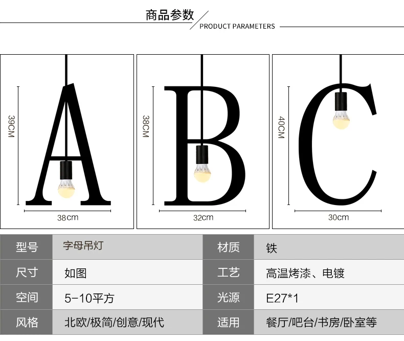 Bar Loft Alphabet Indoor Lighting - Chandeliers & Pendant Lights
