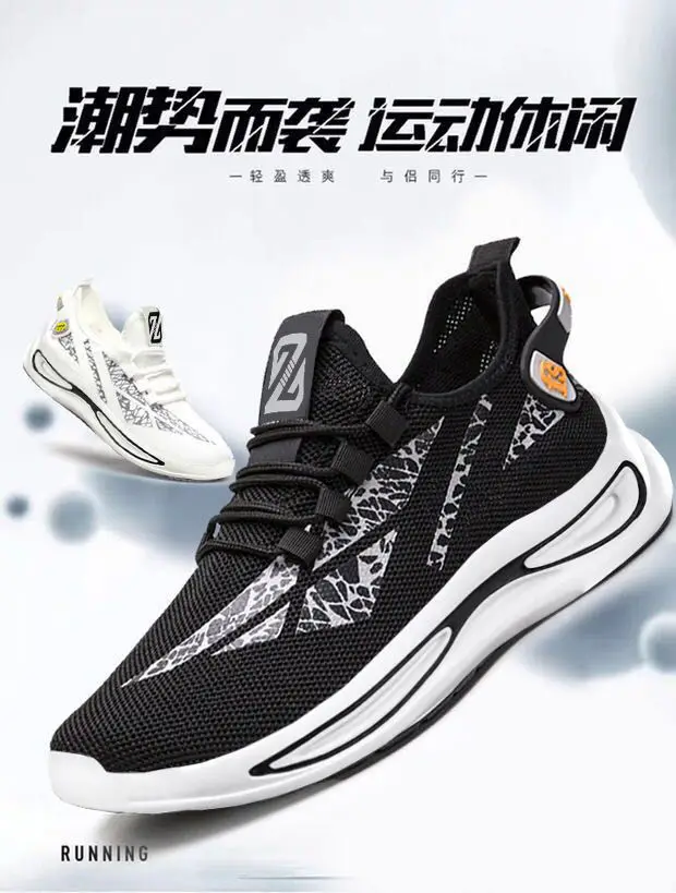 YATAI 2021 Men's Breathable Running Shoes New Mesh Sports Shoes with ...