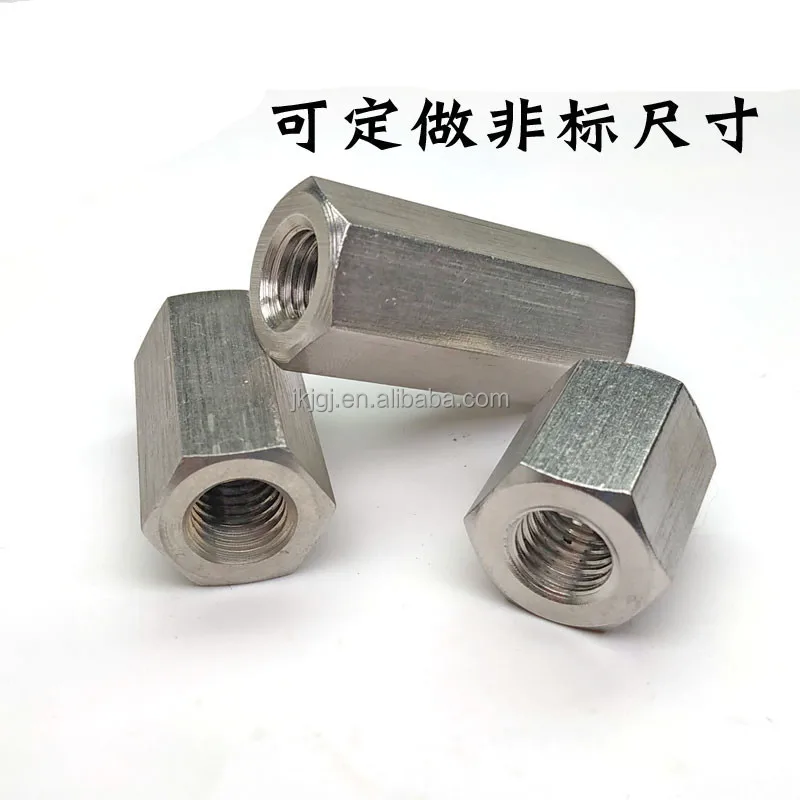 Hex Coupling Nuts M5 M6 M8 M10 M12 M16 M20 M24 304 Stainless Steel Rod ...