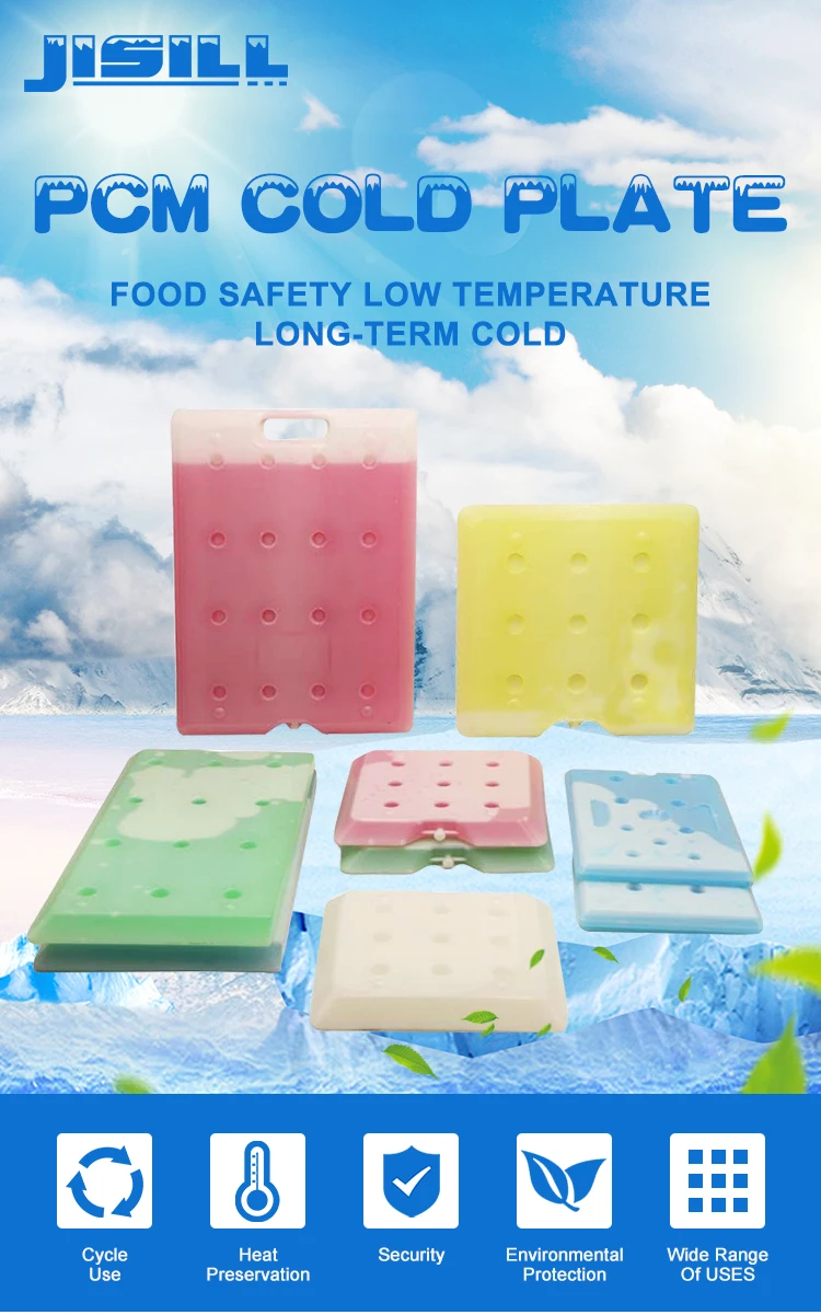 Wholesale 1000ml Large HDPE and PCM Phase Change Material Ice Pack for ...