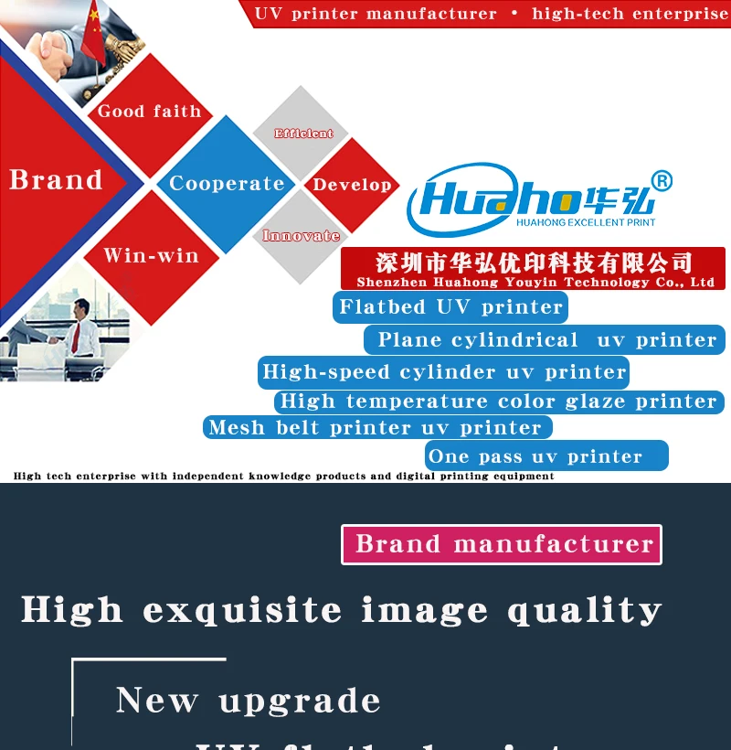 Visual Uv Printer Ai Intelligent Scanning,Visual Positioning Locking,Uv ...