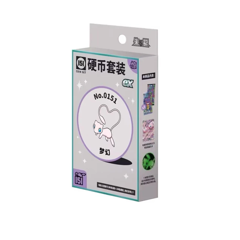 Original Ptcg Simplified Chinese Scarlet & Violet 151c 3rd Surprise Poke Mon Trading Card Coin ...