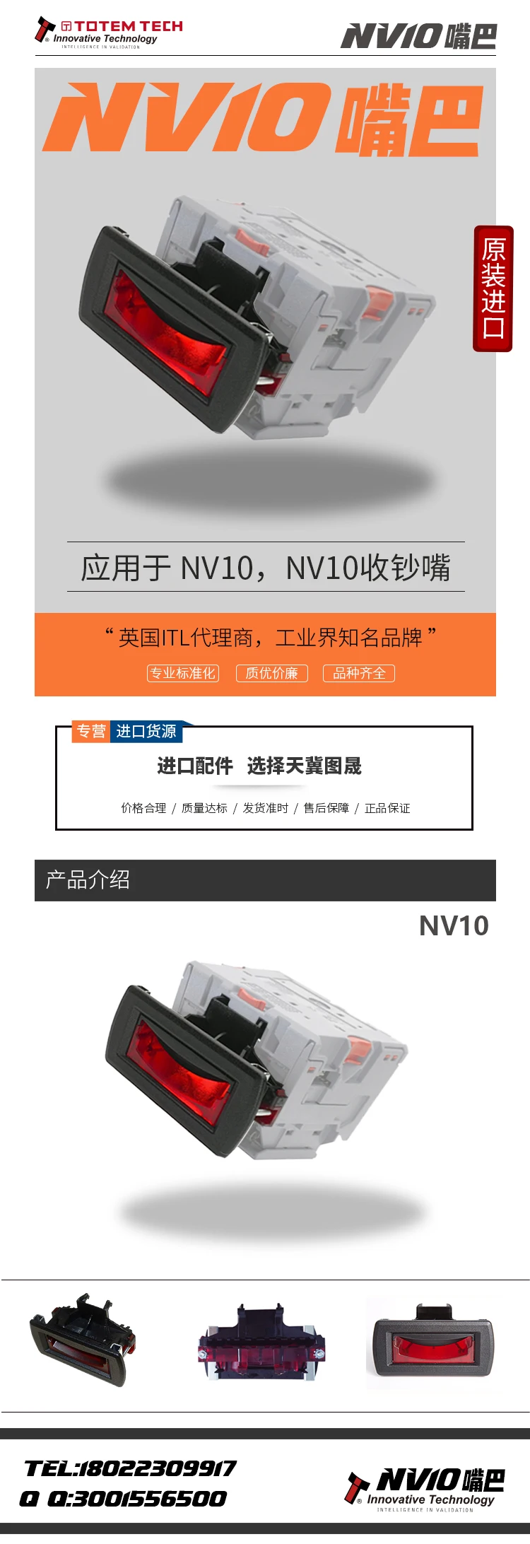 Anti-Jamming Banknote Validator Bill Acceptor Note Dispenser ITL NV10 ...