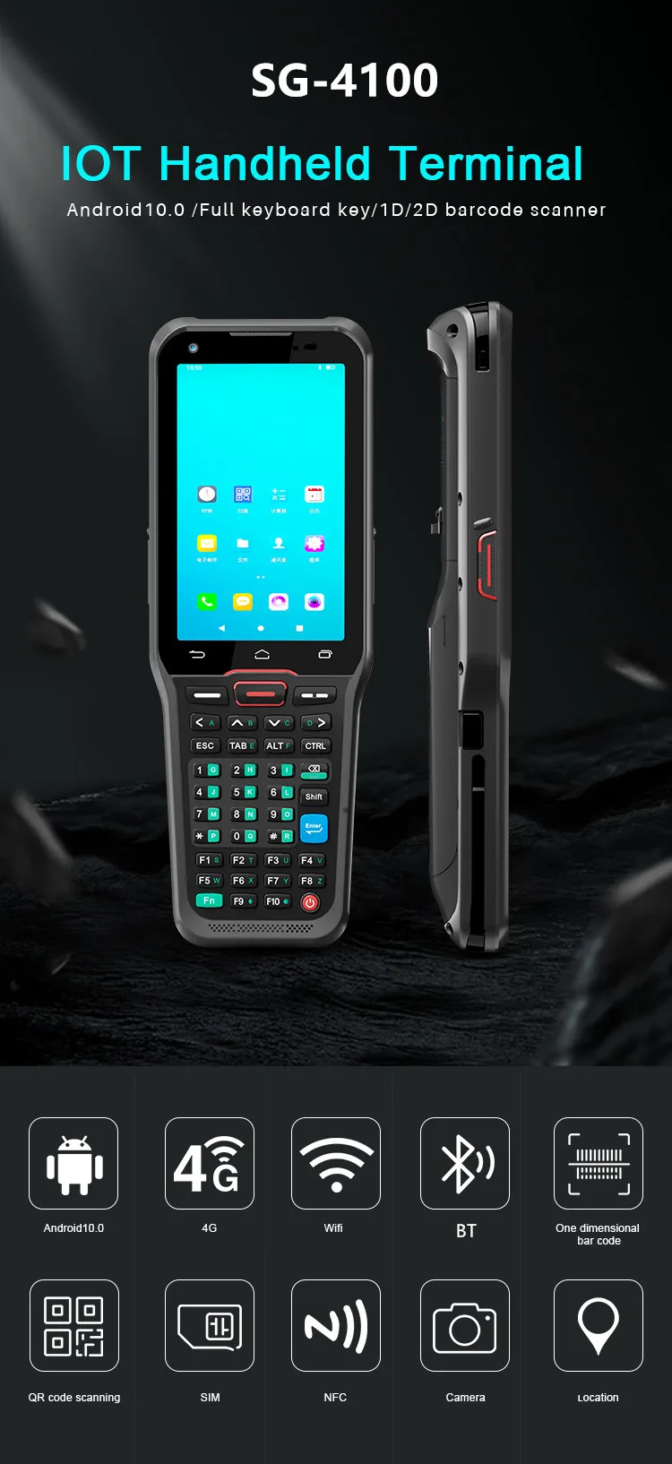 Portable PDA with 1D 2D Scan, NFC, and UHF RFID Reader