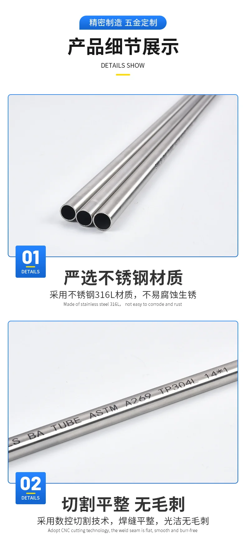 Small Diameter Precision Rolled Seamless Pipe Fittings - Bright Steel ...