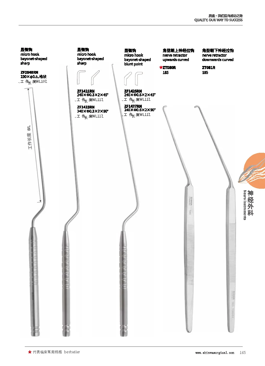 SHINVA Micro Hook Neurosurgery Instruments - Precision & Durability