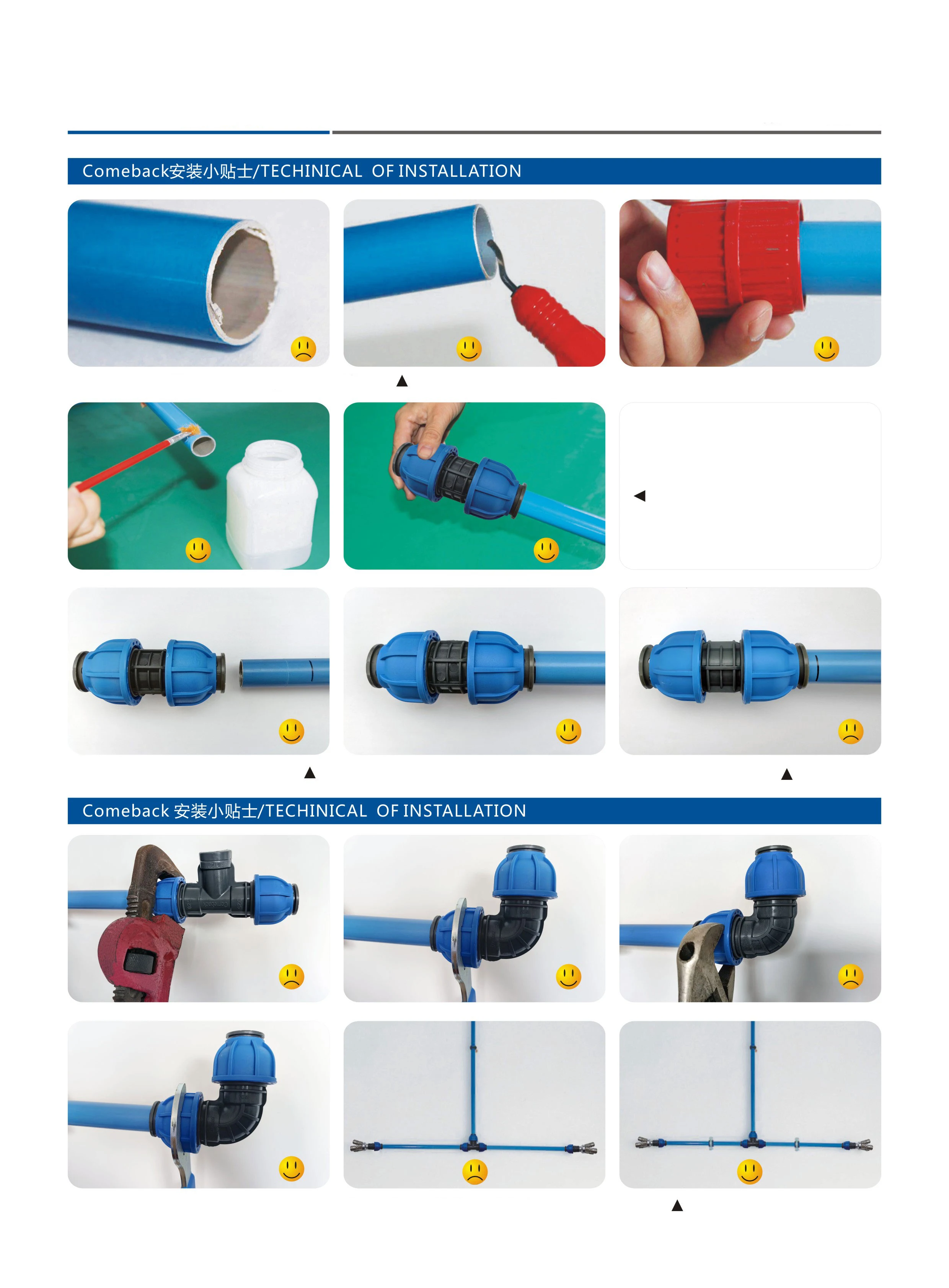 Compressor Parts Compressed Air Piping System Air Pipe Compression ...