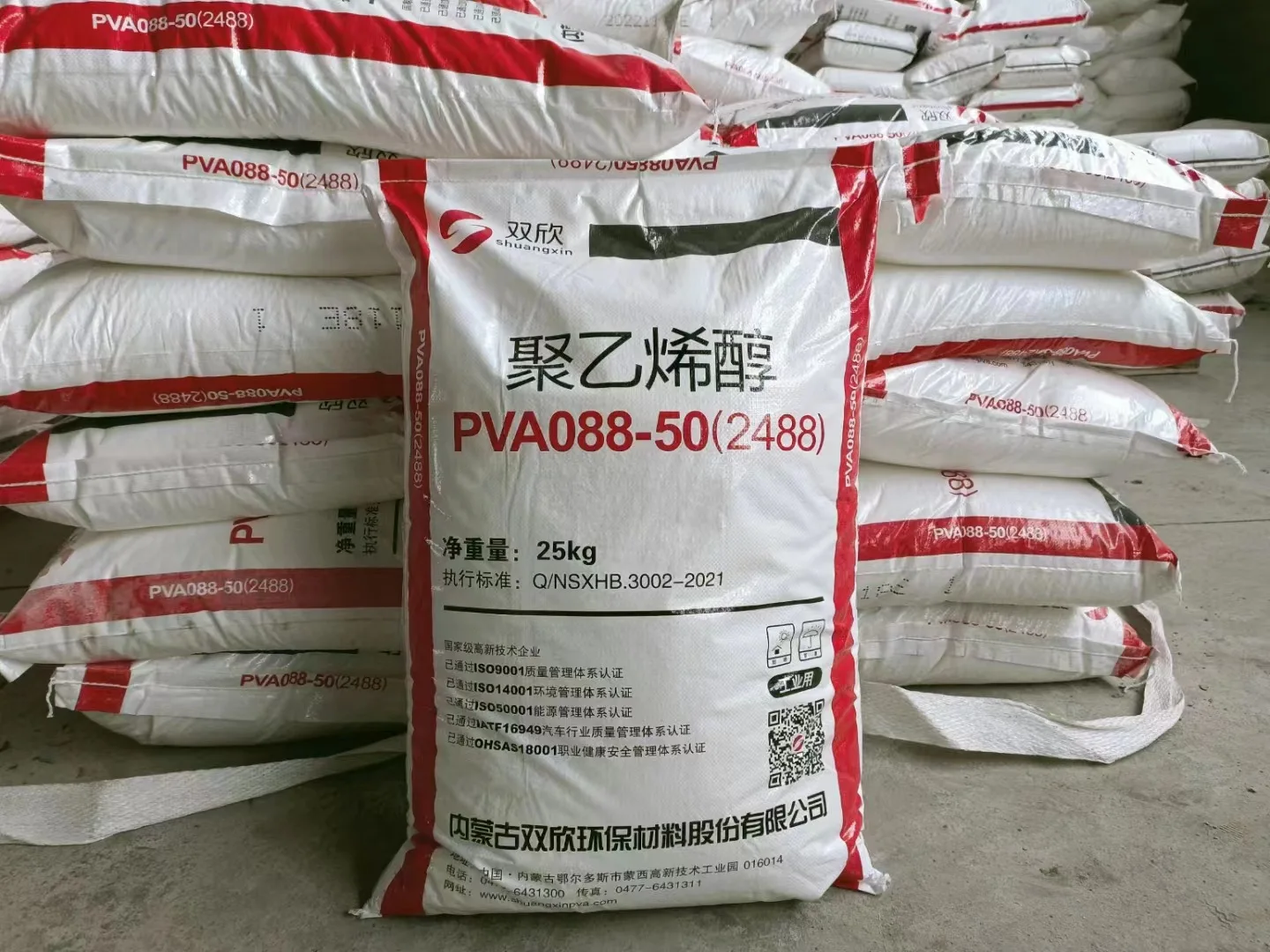 White Powder Pva Artificial Polymer Polyvinyl Alcohol 2488 2688 For ...