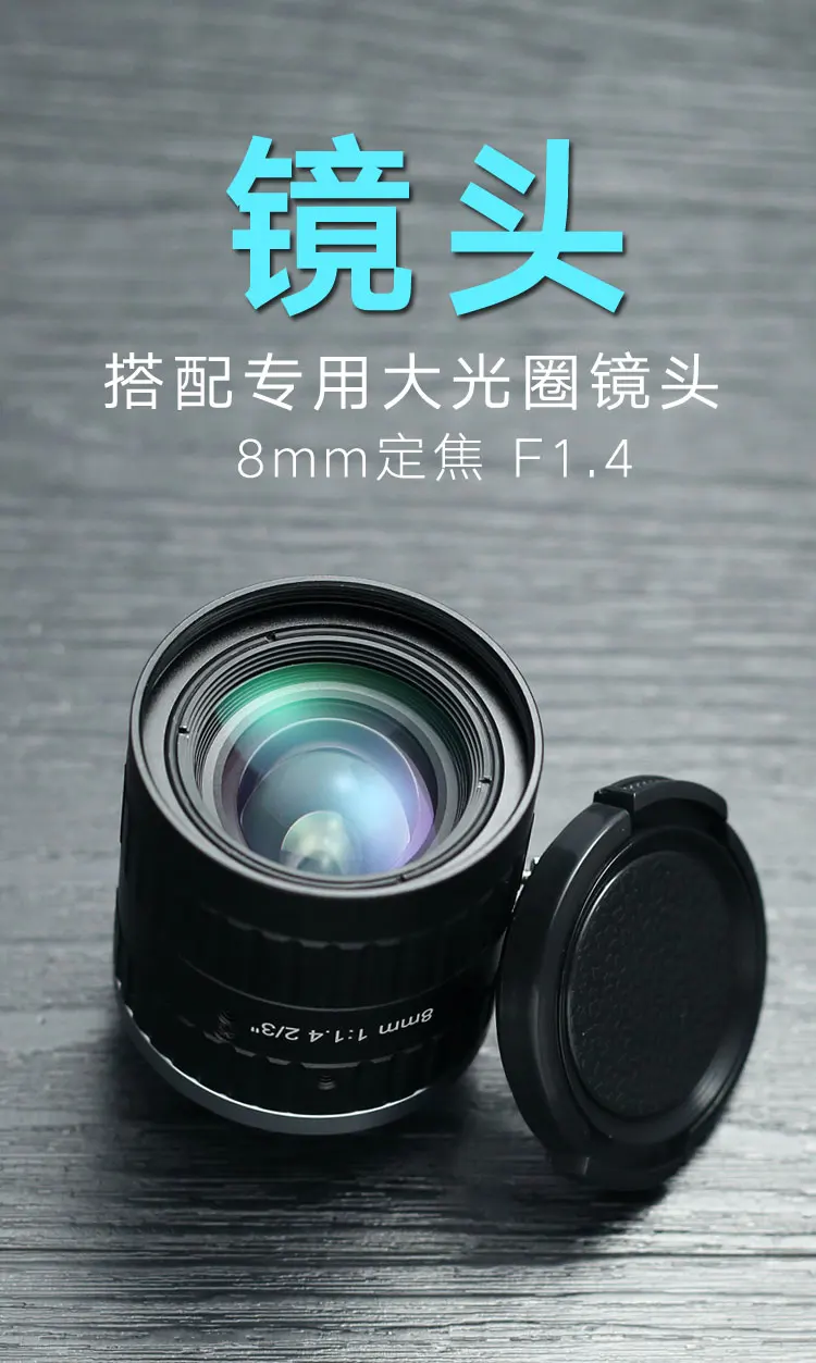 High Speed Industrial Camera - 2000 Frames per Second