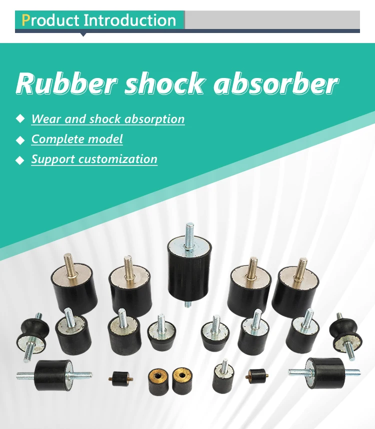 Customized Rubber Shock Absorber - High Elasticity & Viscoelasticity