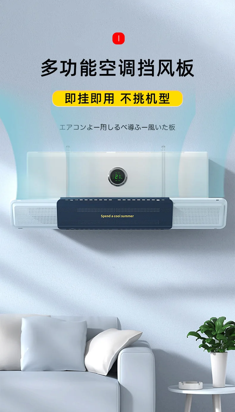 High Quality Air Cooler Air Conditioner Portable Anti-blow Windshield ...