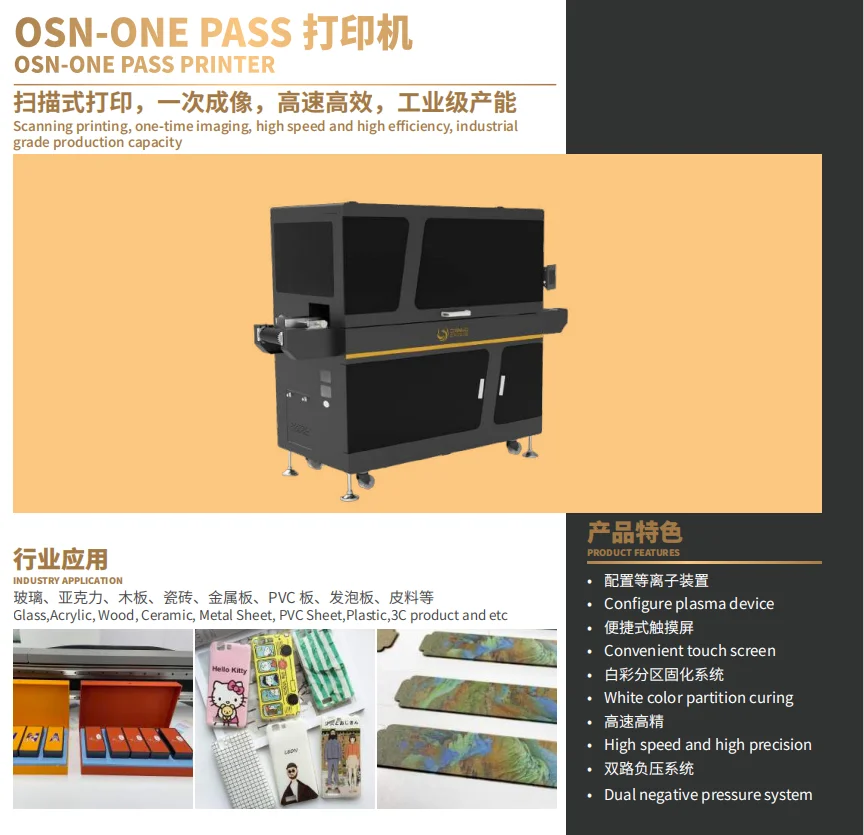 OSNUO One Pass Printer - High Productivity UV Printing